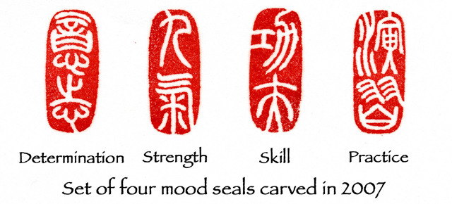 Japanese Red Seal Goshuin Unique & Beautiful Japanese Temple Stamps